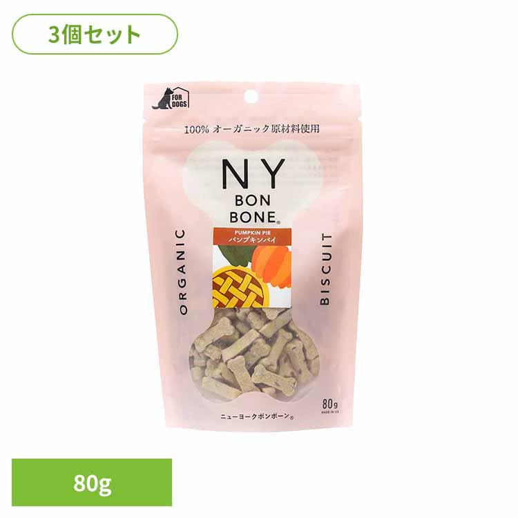 [3個]NY BON BONE パンプキンパイ 80G レッドハート : にゃんこの生活 - 通販 - Yahoo!ショッピング