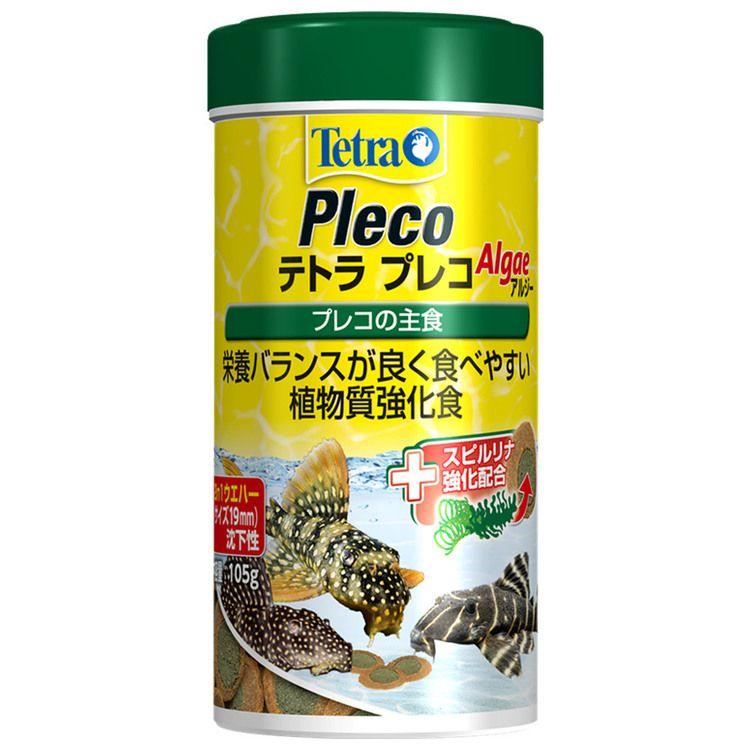 テトラ プレコ 105g (D)(B) : にゃんこの生活 - 通販 - Yahoo!ショッピング