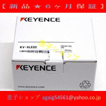 【新品★6ヶ月保証】KEYENCE KV-XLE02 イーサネットユニット 送料無料 : p21871103a498 : 恵子ショップ - 通販 - Yahoo!ショッピング
