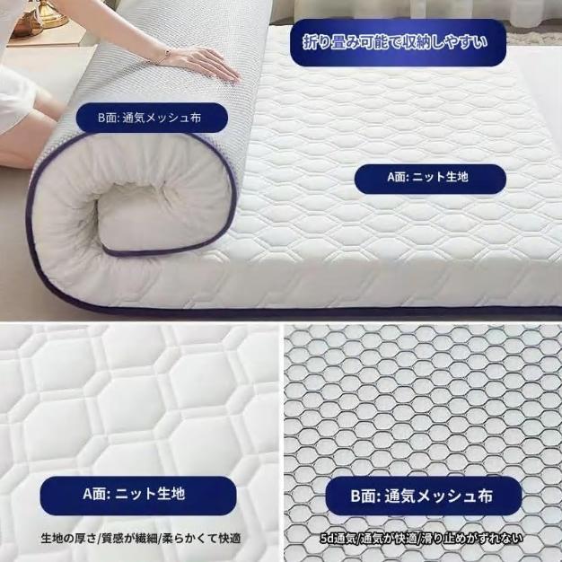 マットレス 高反発 80×190cm 90×190cm 90×200cm 敷布団 高反発マットレス 厚?6cm ベッドマットレス シングルマットレス 高反発ウレタン : 恵子ショップ - 通販 ...