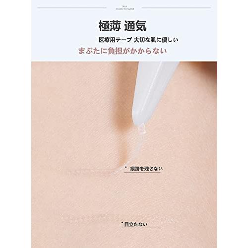 アイテープ shefun 二重まぶた ふたえテープ360枚6ヶ月分 アイプチ 【最新版・貼るだけ・バレない・三タイプ選べる】片面 強力 二重アイ : NYY STORE - 通販 ...