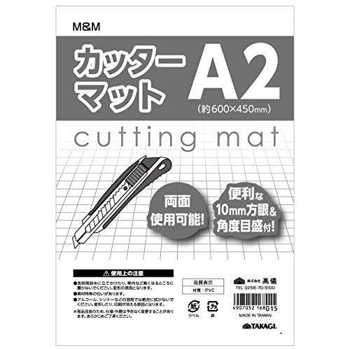 高儀 M&M カッターマット A2サイズ 約600×450mm グリーン 4907052168015 : NYY STORE - 通販 - Yahoo!ショッピング