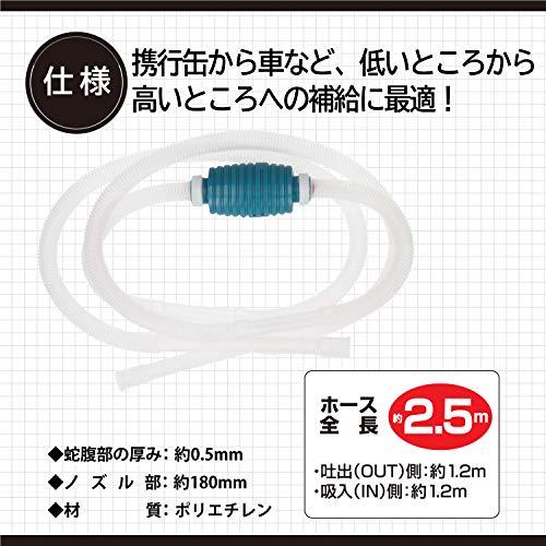 エーモン(amon) 給油ポンプ (ガソリン緊急補給用) 8810 : NYY STORE - 通販 - Yahoo!ショッピング