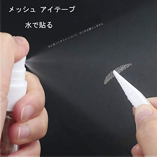 アイテープ メッシュ 432枚 shefun【三タイプ混合】水で貼る ふたえテープ 二重 両面 強力 二重テープ 極細 肌色 二重アイテープ 二 : NYY STORE - 通販 ...