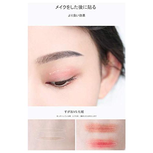 shefun ふたえテープ メッシュ 384枚 水で貼る アイテープ 二重 両面 強力 二重テープ 極細 肌色 二重アイテープ 二重まぶた 目立 : NYY STORE - 通販 ...