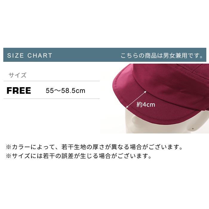 アイトス キャスケット ユニフォーム レストラン カフェ 帽子 飲食店 制服 ウェイトレス ウェイター ベーカリー 男女兼用 フリーサイズ : Lansh(ランシュ) - 通販 - Yahoo ...