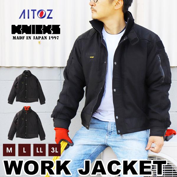 アイトス ワークジャケット メンズ ジャケット 作業服作業着 防寒着 aitoz ニックス バリスティック ワークウェア 農業 防寒 中綿 秋 冬 : Lansh(ランシュ) - 通販 ...