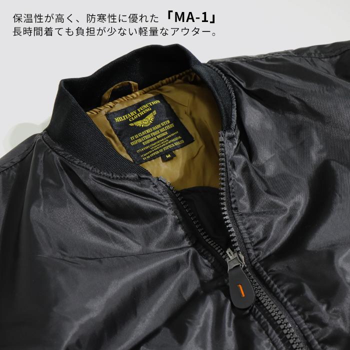アイトス \ GW限定3480円⇒2970円/ ma-1 メンズ 大きいサイズ アイトス \ GW限定3480円⇒2970円/ ma-1 メンズ 大きいサイズ