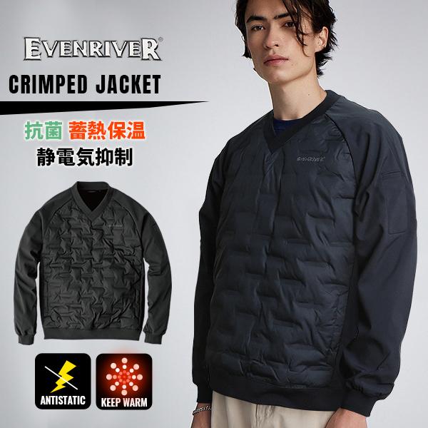 EVENRIVER イーブンリバー 防寒 ジャケット プルオーバー vネック アウター 抗菌 保温 静電気抑制 作業着 作業服 ワークウェア 冬 防寒ウェア : Lansh(ランシュ ...