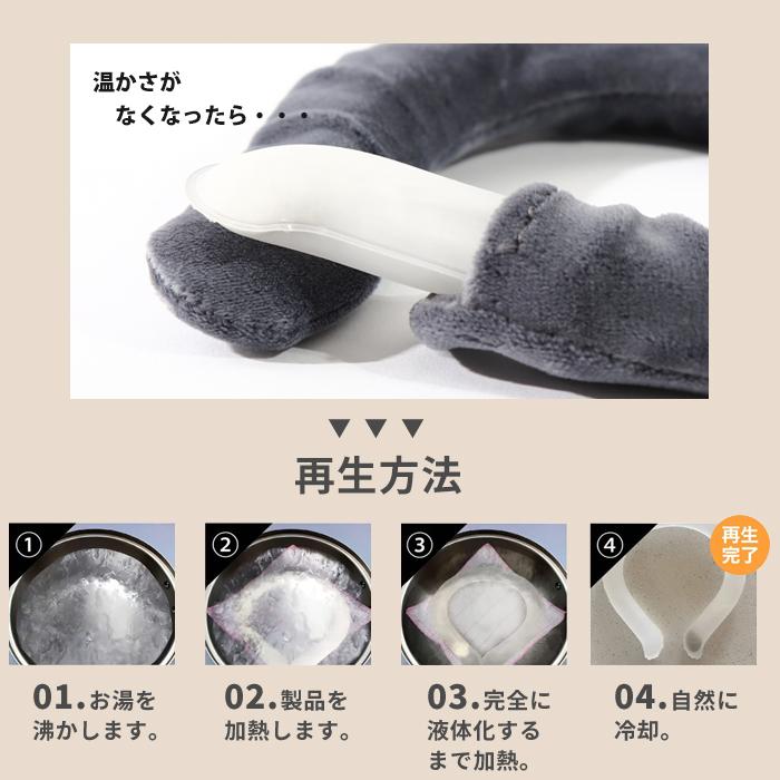 あったかリング ぽかぽか ネックリング ネックホット 寒さ対策 リング レディース メンズ ネックウォーマー ホット おしゃれ 防寒 50 ...