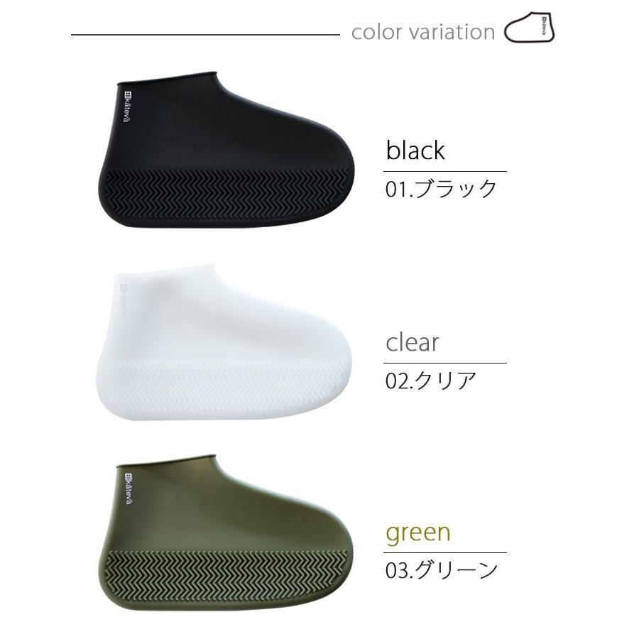 パラデック カテバ Kateva シューズカバー M サイズ 防水 靴 カバー 雨 泥汚れ 防止 レディース お洒落 便利 レイングッズ クリア グリーン ブラック : Lansh(ランシュ ...