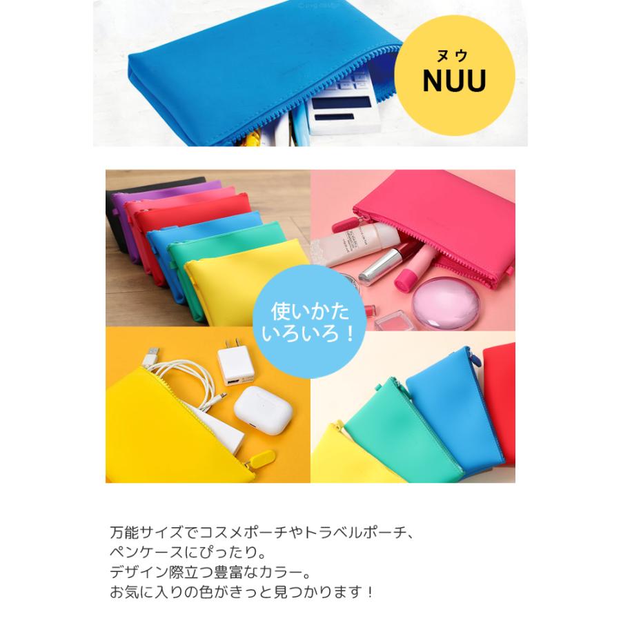 p+g design ピージーデザイン ヌウ p+g design NUU コスメポーチ シリコン ペンケース 筆箱 カラフル トラベルポーチ かわいい プレゼント : Lansh(ランシュ ...