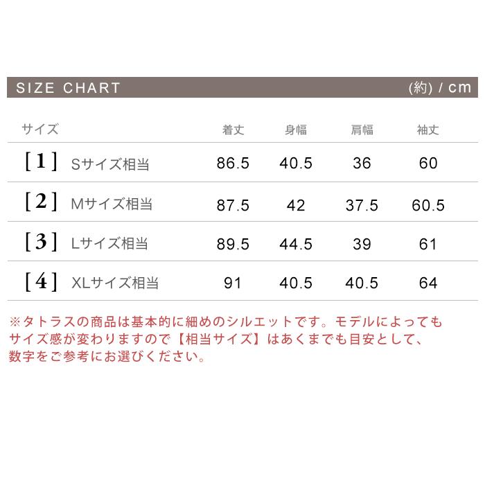 TATRAS タトラス ガノ ダウン レディース GANO ロング 女性用 TATRAS タトラス ガノ ダウン レディース GANO ロング 女性用