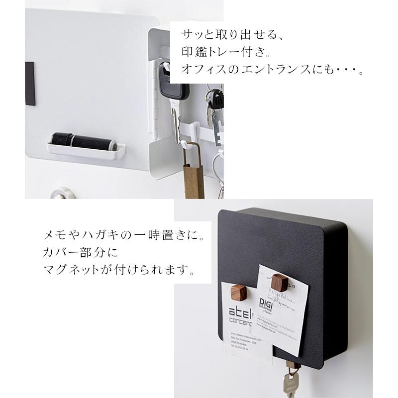 tower タワー 山崎実業 マグネットキーフック 2段 鍵かけ キー tower タワー 山崎実業 マグネットキーフック 2段 鍵かけ キー