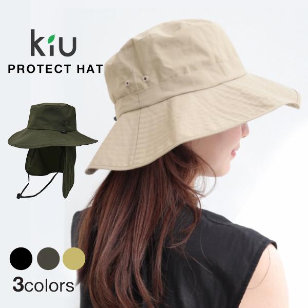 KiU kiu キウ プロテクト ハット UV カット メンズ レディース 防水 帽子 紫外線 熱中症 対策 折りたたみ アウトドア キャンプ 人気 wpc : Lansh(ランシュ ...