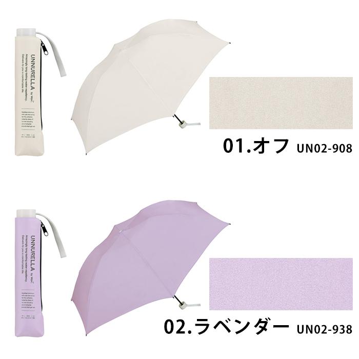 Wpc. 傘 ワールドパーティ w.p.c wpc 折りたたみ傘 アンブレラ Wpc. 傘 ワールドパーティ w.p.c wpc 折りたたみ傘 アンブレラ