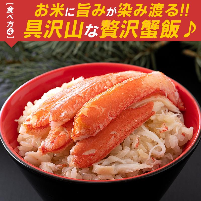 ほっきょ庵 かに カニ 蟹 姿 ズワイガニ ズワイガニ姿 428g前後×2杯 小サイズ 姿かに 姿ズワイガニ ずわい蟹 ずわいがに ボイル 冷凍 送料無料 ギフト : ほっきょ庵 - 通販 ...