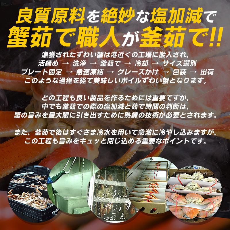 ほっきょ庵 かに カニ 蟹 姿 ズワイガニ ズワイガニ姿 428g前後×2杯 小サイズ 姿かに 姿ズワイガニ ずわい蟹 ずわいがに ボイル 冷凍 送料無料 ギフト : ほっきょ庵 - 通販 ...