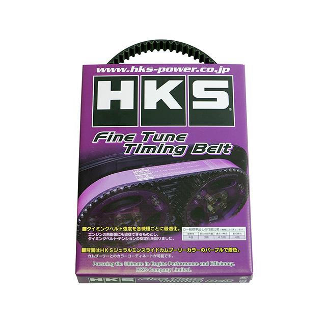 HKS 【HKS】ファインチューンタイミングベルト ロードスター NA8C BP-ZE : オートパーツ エフェクト - 通販 - Yahoo!ショッピング