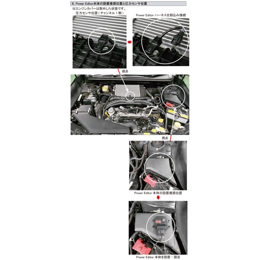 【HKS】POWER EDITOR レヴォーグ VM4 FB16(TURBO) : 42018-af001-s60 : オートパーツ エフェクト - 通販 - Yahoo!ショッピング