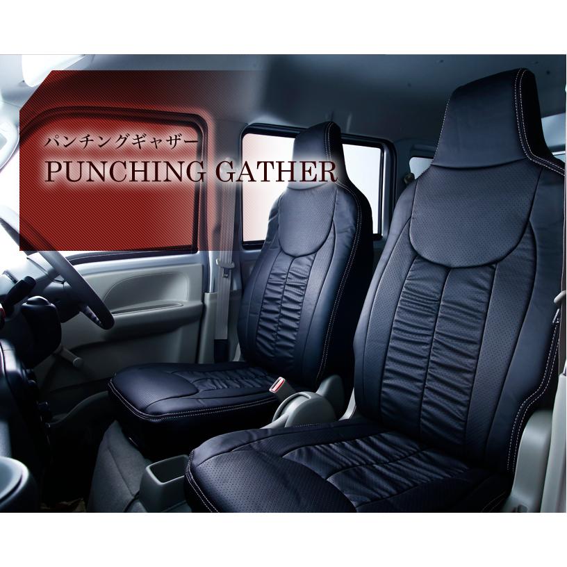 【ALTNE】シートカバー パンチングギャザー ハイゼットカーゴ 321V/331V : オートパーツ エフェクト - 通販 - Yahoo!ショッピング