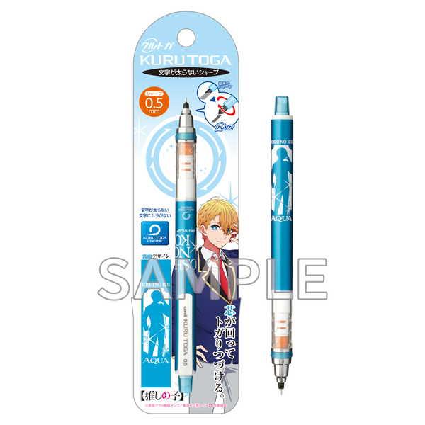 【推しの子】 クルトガ アクア :99513211:O-TRAP Yahoo!ショップ - 通販 - Yahoo!ショッピング