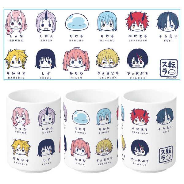 転生したらスライムだった件 湯のみ ちゅるキャラ【予約 09/中 発売予定】 :99582585:O-TRAP Yahoo!ショップ - 通販 - Yahoo!ショッピング