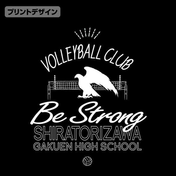 ハイキュー!! Tシャツ 白鳥沢学園高校バレーボール部 アイコンマークカレッジ WHITE-XL : O-TRAP Yahoo!ショップ - 通販 - Yahoo!ショッピング