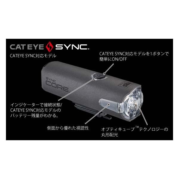 SYNC（CATEYE） CATEYE キャットアイ SYNC CORE シンク コア HL-NW100RC フロントライト : バイシクルショップ DRIFT - 通販 - Yahoo!ショッピング