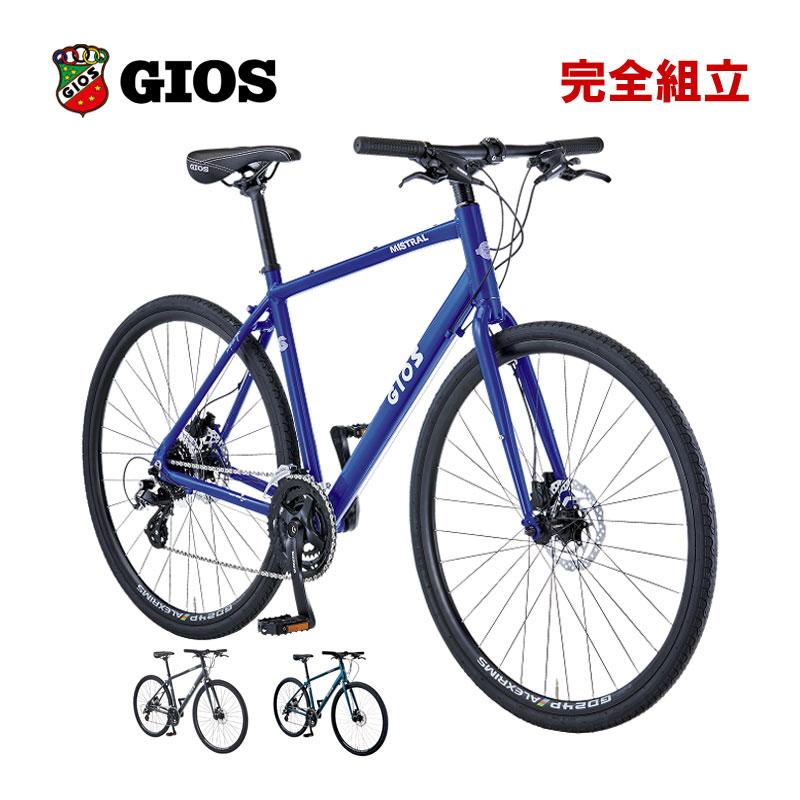 GIOS（ジオス） 2026年モデル MISTRAL DISC ミストラルディスク 3x8s クロスバイク : バイシクルショップ DRIFT - 通販 - Yahoo!ショッピング
