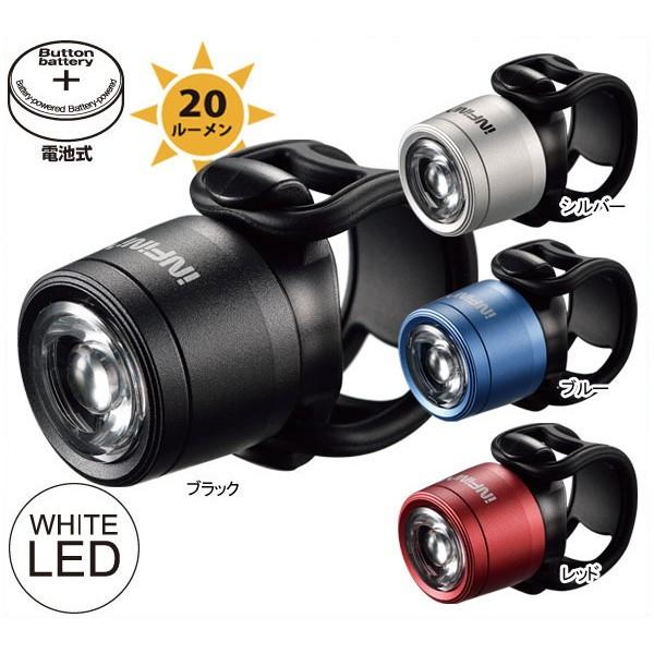 インフィニ ミニ ルクソ I-270W ホワイトLED/MINI LUXO White LED(フロントライト)(INFINI ...