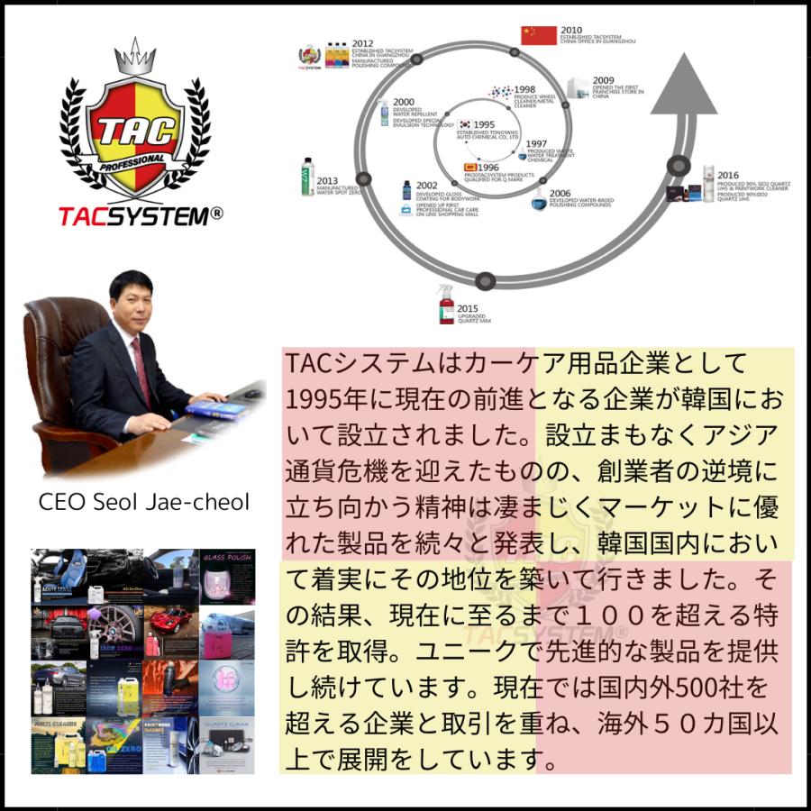 TAC DIフォーム アルカリ性プリウォッシュカーシャンプ ー TACシステム : OTTO - 通販 - Yahoo!ショッピング