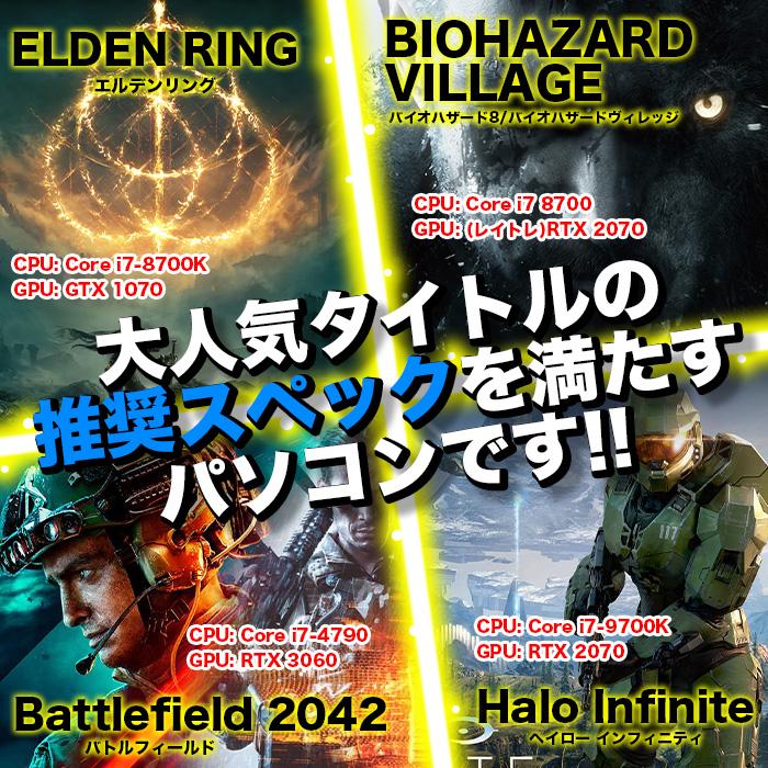 PASOUL ゲーミングPC 新品 GeForce RTX3070 第13世代 Corei5 Microsoft Office Windows10 SSD1TB メモリ16GB デスクトップ ...