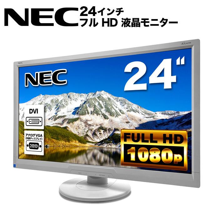 NEC LCD-AS242W LED液晶モニター 24インチワイド ホワイト 1920×1080 フルHD TNパネル 非光沢 ノングレア 液晶ディスプレイ DVI VGA VESA準拠【中古 ...