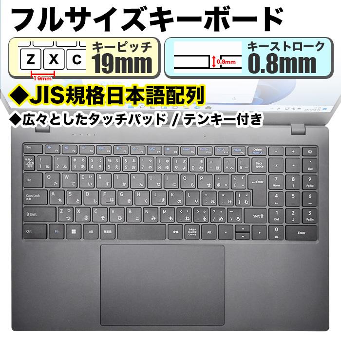 インテル ノートパソコン 新品 office搭載 Windows11 日本語配列 インテル ノートパソコン 新品 office搭載 Windows11 日本語配列