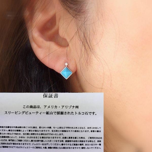 【送料無料】プラチナ製スリーピングビューティ天然ターコイズ＆ダイヤピラミッドピアス 2253 : OASIS夢ジュエリー - 通販 - Yahoo!ショッピング