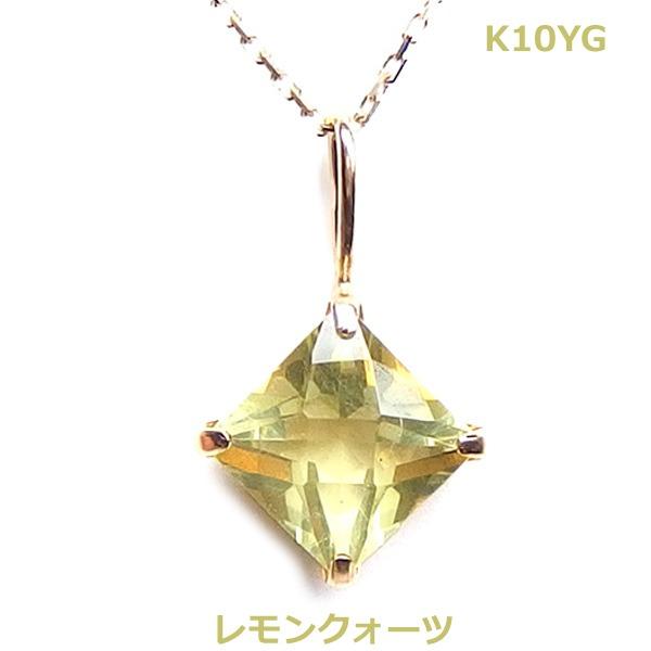 【送料無料】K10YG天然レモンクォーツネックレス 903816-059 : OASIS夢ジュエリー - 通販 - Yahoo!ショッピング