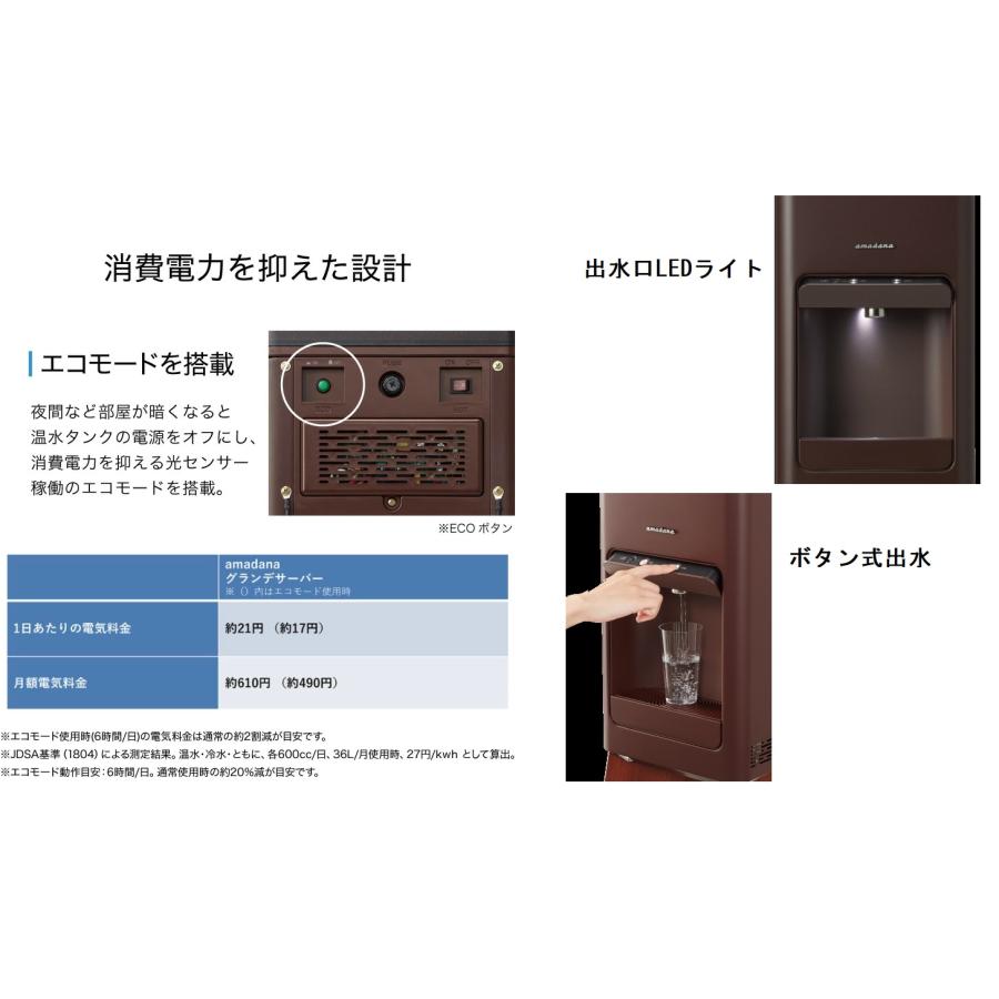 amadana アマダナグランデ CLYTIA クリティア プレミアム amadana アマダナグランデ CLYTIA クリティア プレミアム