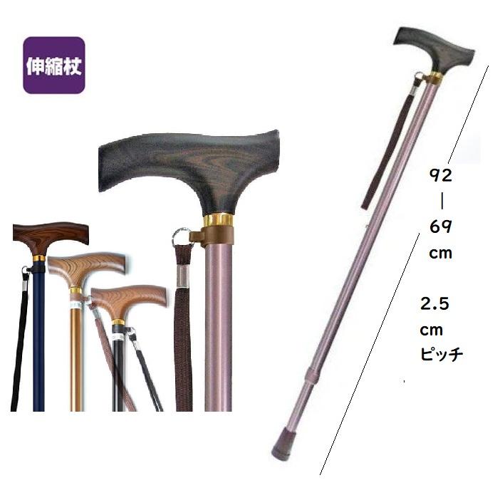ウェルファン 杖 スッテッキ 夢ライフスッテッキ 伸縮型スリムタイプ（9711）無地 : オアシスMSC - 通販 - Yahoo!ショッピング