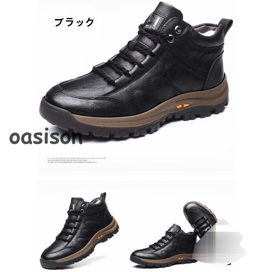 メンズ 防寒シューズ 冬用 防水 防滑 革靴 スノーシューズ スノー