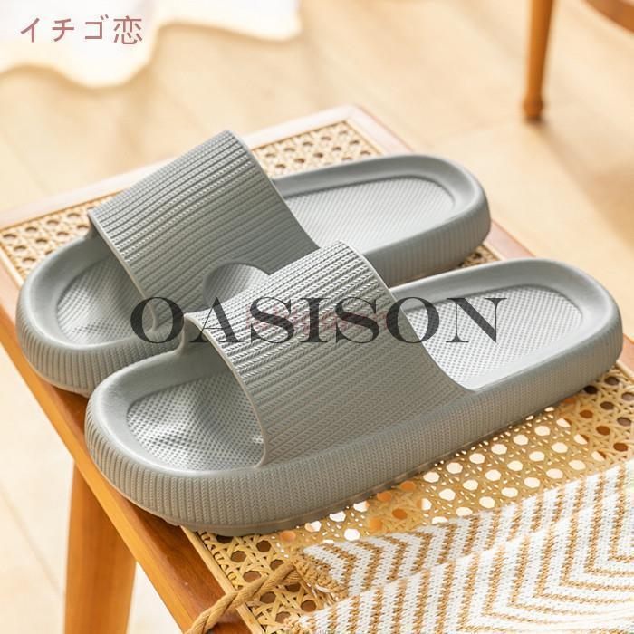 マッサージ スリッパ 健康サンダル 新生活 ルームシューズ おしゃれ 来客用 無地 シンプル 足ツボ 室内履き 夏 : Oasis On - 通販 - Yahoo!ショッピング