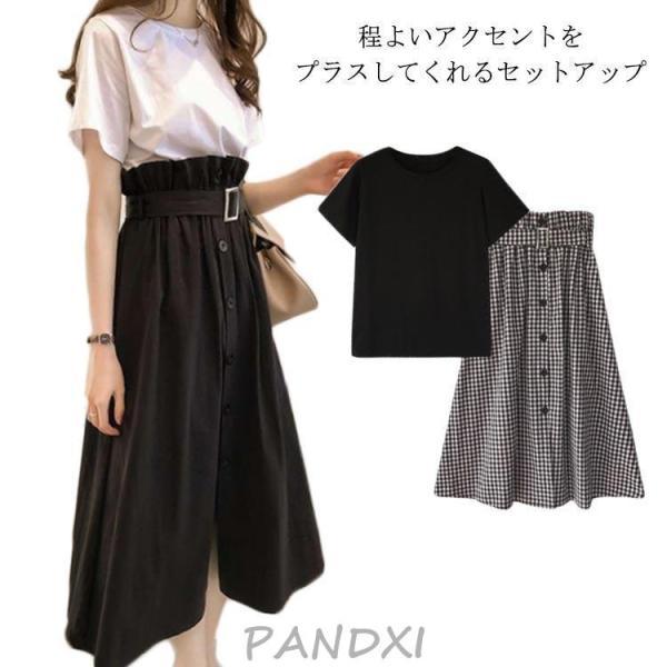 スカートスーツ 夏 Tシャツ＋スカート オフィス フェミニン おしゃれ ブラックTシャツ 2点セット お出かけ カジュアル ス : Oasis On - 通販 - Yahoo!ショッピング