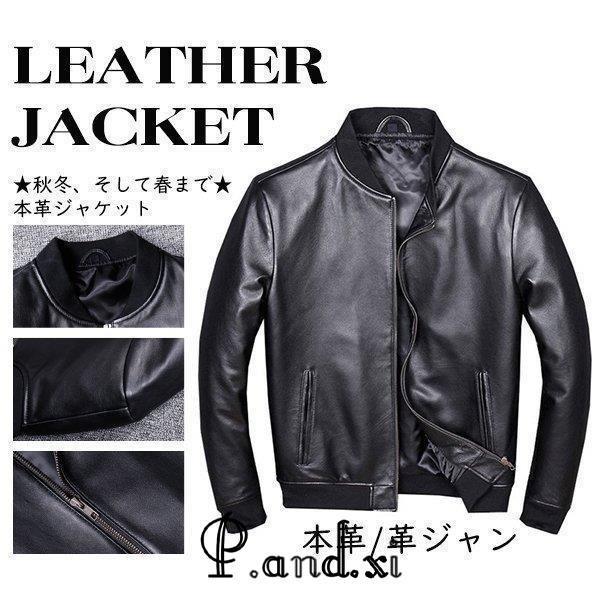 ライダース ジャケット メンズ ラム革 黒ブラックシングル バイクジャケット レザージャケット ブルゾンダブルライダース Gジャン春夏秋冬 ...