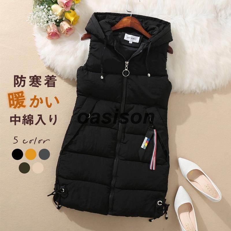 ベスト レディース ダウンベスト 中綿ベスト 前開き 中綿入り ゆったり