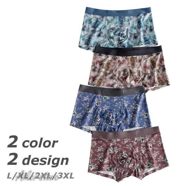 ボクサーパンツ ボクサーブリーフ メンズ 男性 紳士 メンズショーツ インナー 下着 アンダーウェア インナーウェア 柄 フィット 薄手 ...