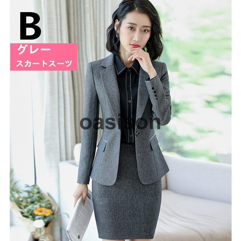 オールシーズンスーツ【ジャケット & パンツ 2点セット オールシーズンスーツ【ジャケット & パンツ 2点セット