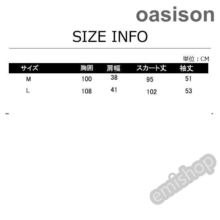 羽織 レディース 和風 カーディガン ゆかた はおり 浴衣風 女性 甚平 着物 四季適用 花柄 夏 七分袖 カジュアル 花火大会 : Oasis On - 通販 - Yahoo!ショッピング