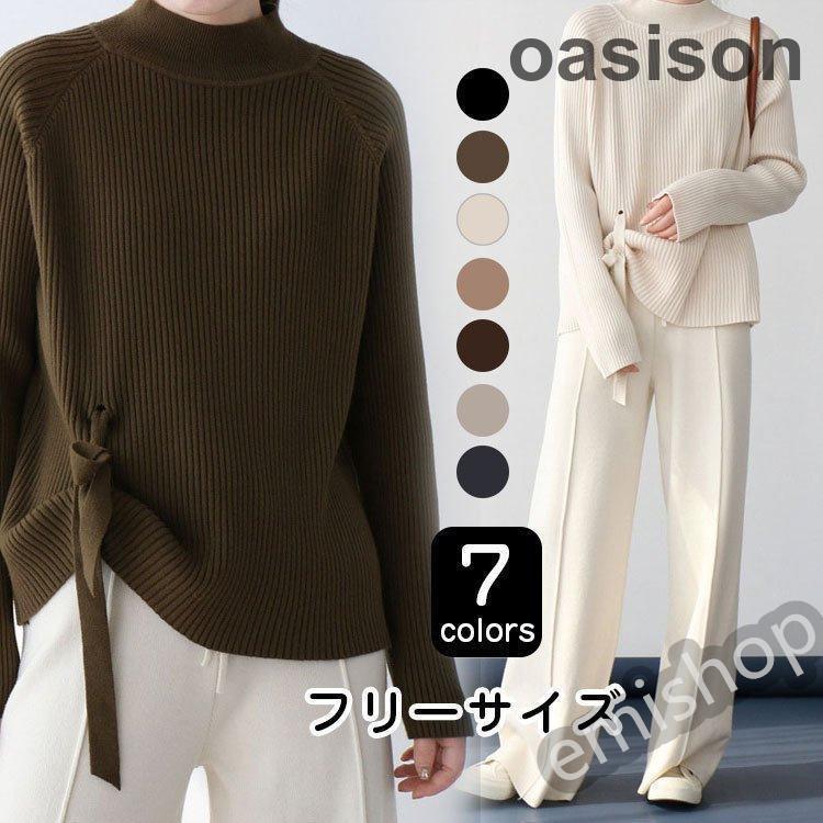 セーター レディース ニット 冬 40代 30代 韓国風 長袖 無地 トップス 大きいサイズ あったか ゆったり 大人 可愛い おしゃれ : Oasis On - 通販 - Yahoo!ショッピング