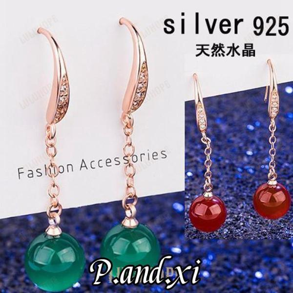 ピアス レディース 水晶 緑 グリーン レッド CZダイヤモンドシルバー925 10mm フック チェーン ゴールド18KGP アレルギー : Oasis On - 通販 - Yahoo!ショッピング