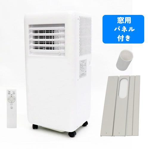 スポットクーラー 単相100V 1.7/2.0kW HDL-8797 ヒロコーポレーション 床置き型 窓用パネル ダクト付き 簡単移動型 : オアシスプラス - 通販 - Yahoo!ショッピング